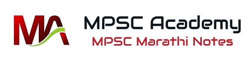 MPSC Academy – MPSC Marathi Notes